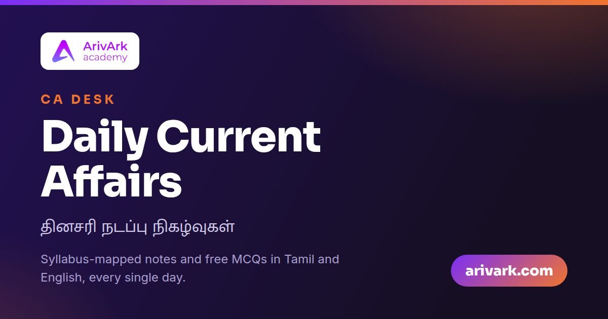 TNPSC Current Affairs 30 August 2026 in Tamil & English